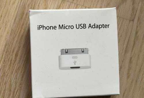 Адаптер micro usb для старых iPhone MD099ZM/A