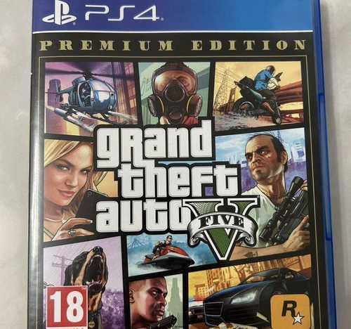 Grand theft auto 5 ps4