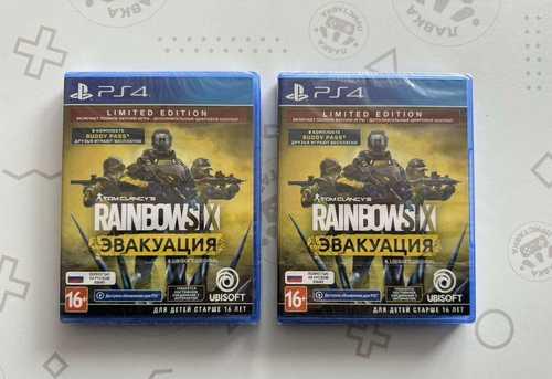 Tom Clancy's Rainbow Six Эвакуация (PS4)