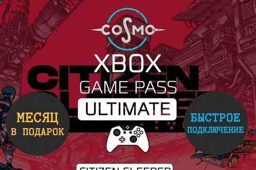 Xbox Game Pass c играми