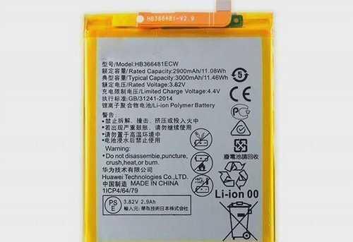 Аккумулятор Huawei Honor 8 Lite - HB366481ECW Прем