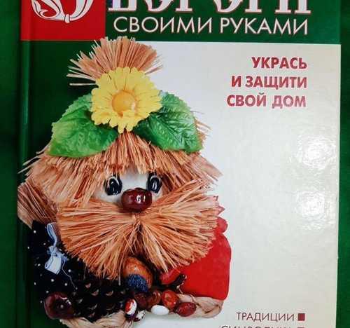 Книги разные