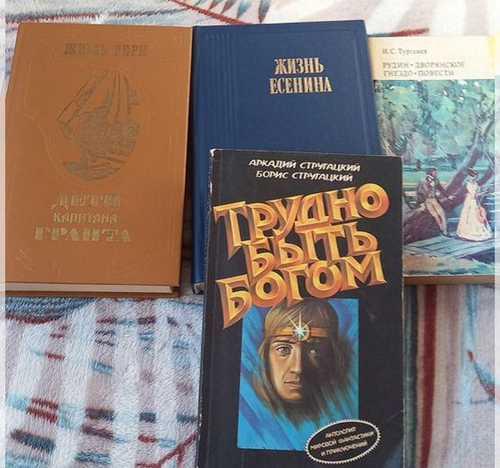 Книги для занимательного чтения