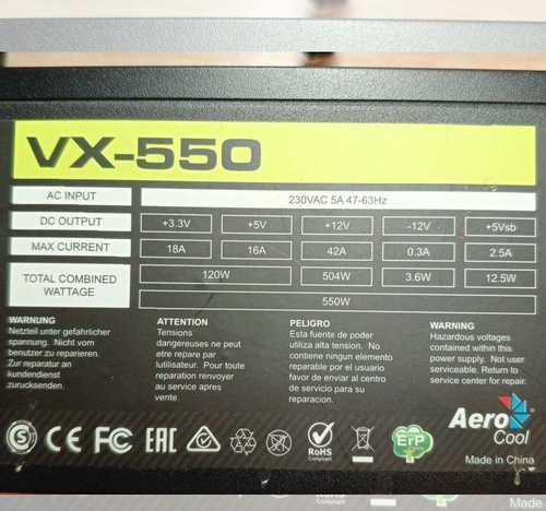 Блок питания Aerocool vx 550w