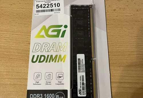 Оперативная память AGI UD 128 8gb DDR3