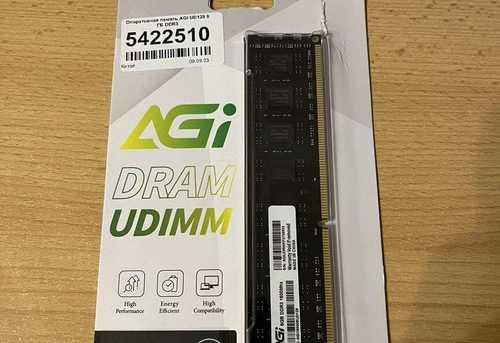 Оперативная память AGI UD 128 8gb DDR3