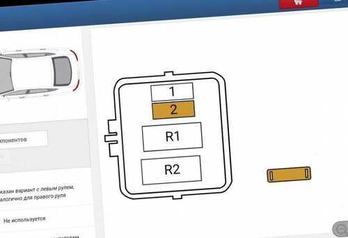 Haynes PRO online launch пк/android