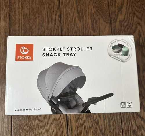 Столик для коляски Stokke новый