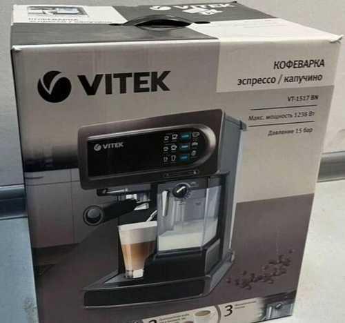 Vitek Кофеварка VT-1517