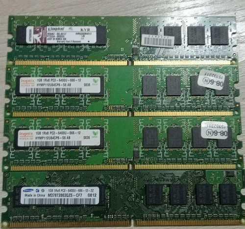 Оперативная память ddr2