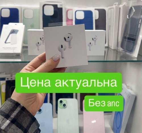 Наушники airpods 4 новые