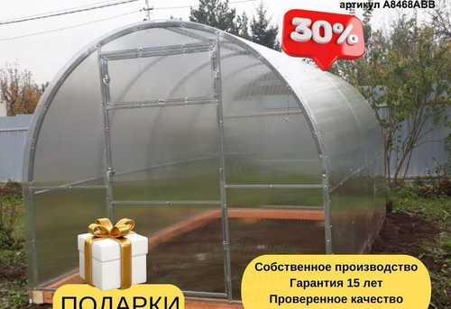 Теплица дачникам Арт Т47950G