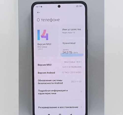 Xiaomi Redmi Note 13, 8/128 ГБ