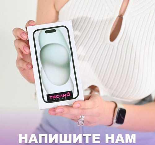 iPhone 15, 128 ГБ