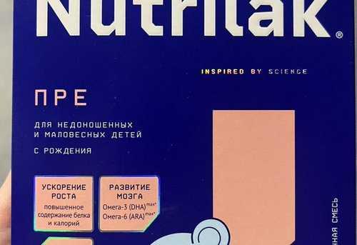 Детская смесь Нутрилак пре Nutrilak