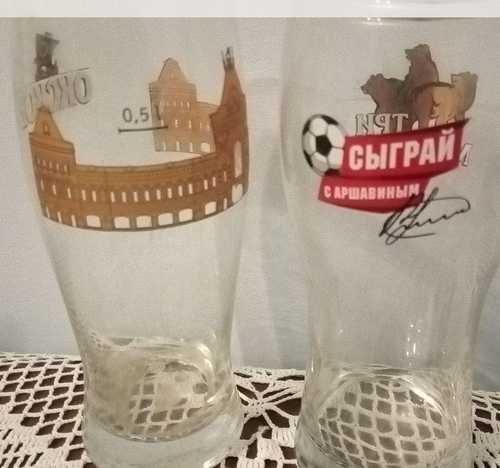 Пивные бокалы 0,5 л