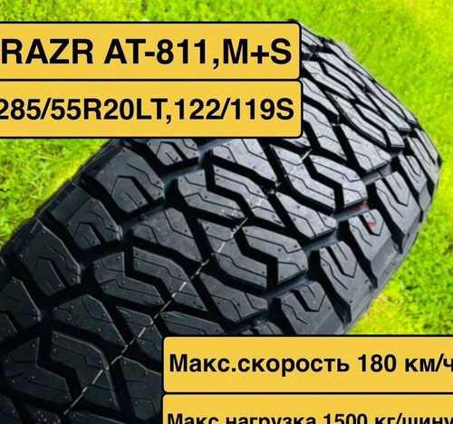 Maxxis AT-811 Razr AT 285/55 R20 122S