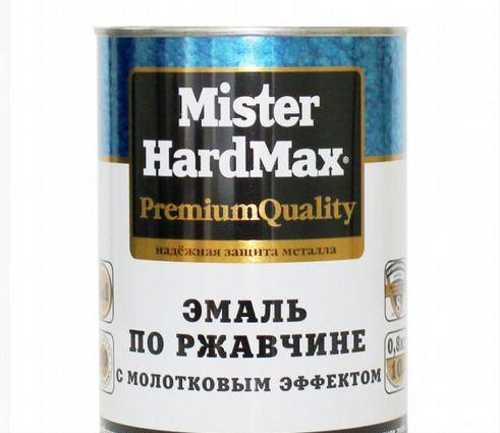 Эмаль с молотковым эффектом по ржавчине Mister Har