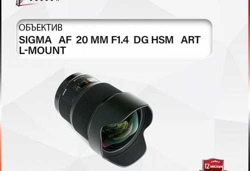 Sigma AF 20 MM F1.4 DG HSM ART L-mount