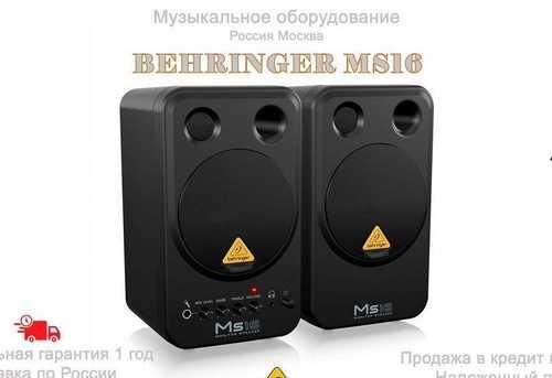Behringer MS16 мониторная система Новая