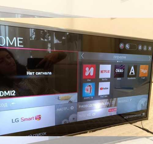 Телевизор SMART tv 32 LG