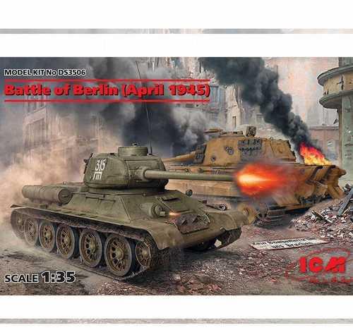 Модель DS 3506 ICM Битва за Берлин 1/35