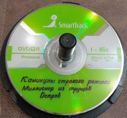 Dvd диски с фильмами