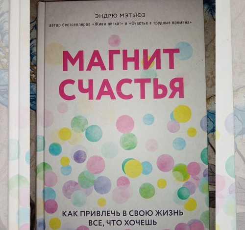 Книги психология