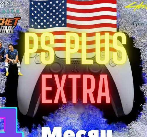 Ps plus extra 1 месяц америка