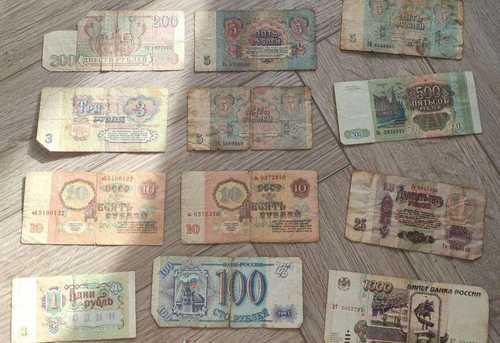 Старые купюры (банкноты) СССР и России