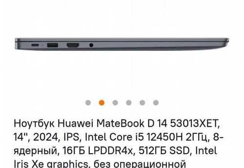 14" HUAWEI MateBook D 14 MDF-X, 512 ГБ, Core i5-12450H, RAM 16 ГБ, Intel UHD Graphics