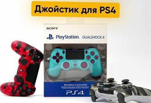 Джойстик для PS4 + кабель, Dualshock / Геймпад пс4