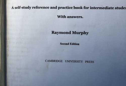 English grammar in use murphy 2 издание