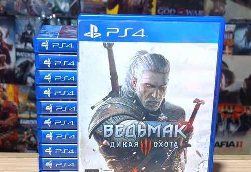 Ведьмак 3: Дикая Охота PS4/PS5 RU