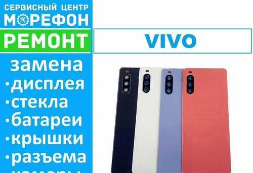 Замена крышки Vivo + продажа