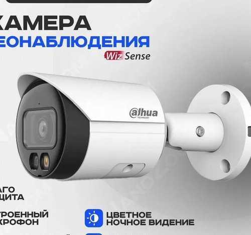 Видеокамера IP Dahua DH-IPC-HFW2249SP-S-IL-0280B