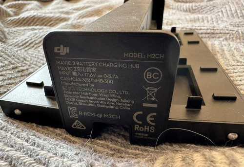 Хаб для DJI Mavic 2 Battery charging hub