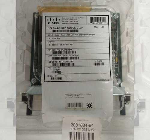 Модуль Cisco SPA-1X10GE-L-V2