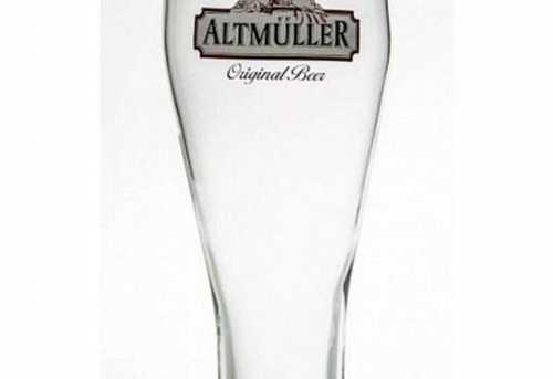 Новые пивные стаканы Altmuller