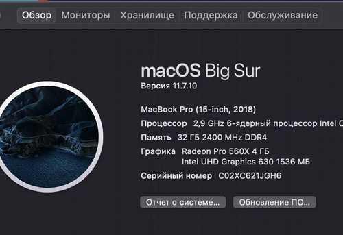 Macbook pro 15 2018. i9, 32G, 1T