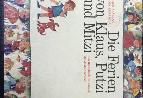 Обучающая Детская книга на немецком языке обучение