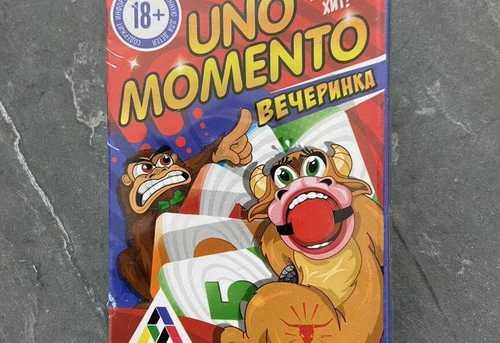 Настольная игра UNO