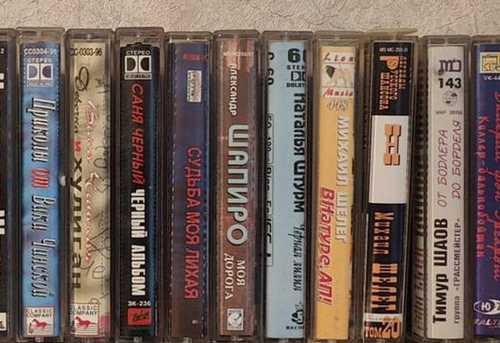 Аудиокассеты шансон из 90-х, редкие