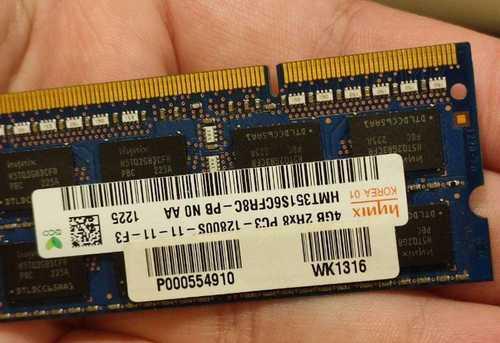 Оперативная память озу 4gb Hynix