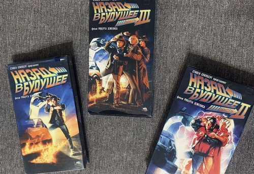 Vhs редкие назад в будущее на английском