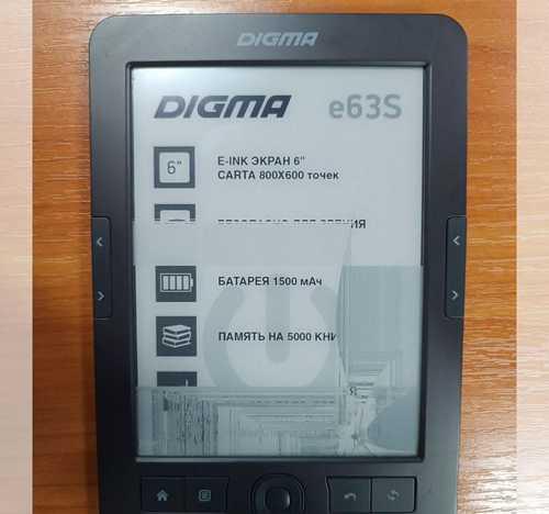 Электронная книга digma e63s