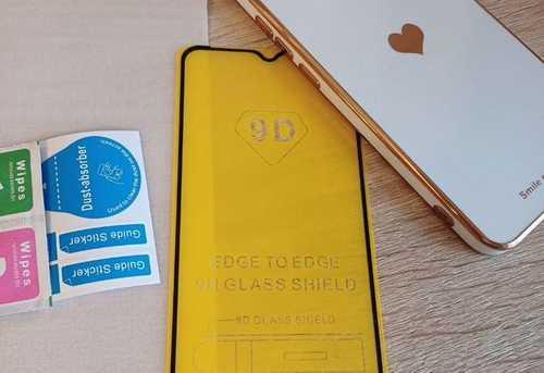 Чехол и защитное стекло на Xiaomi Redmi 9A