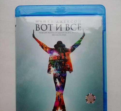 Blue ray DVD This is it Michael Jackson лицензия