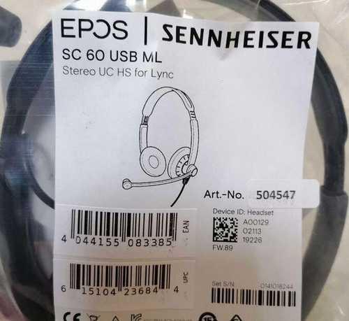 Компьютерная гарнитура Sennheiser SC 60 USB ML