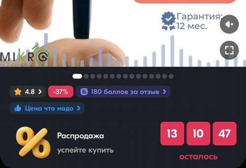 Капсульный микронаушник Bluetooth